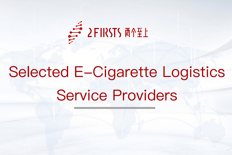 2FIRSTS | New Online Retail Platform "JTI 360" Launched by JTI UK