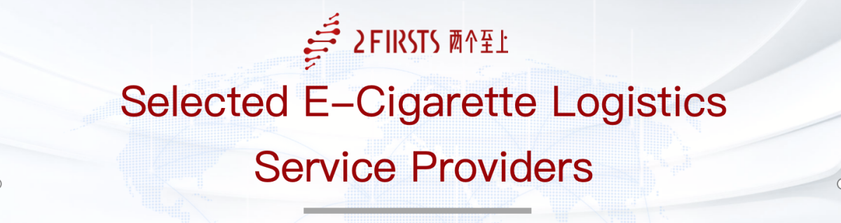 2FIRSTS | New Online Retail Platform "JTI 360" Launched by JTI UK